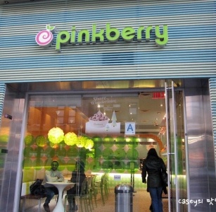 Pinkberry (핑크베리)|미주 / 북미 / 미국-뉴욕, 카페/디저트맛집 | 식신 맛집추천